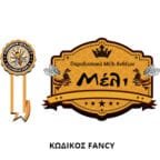 Ετικέτες για μέλι αυτοκόλλητες - Τυπογραφείο Εκτυπώσεις Έντυπα