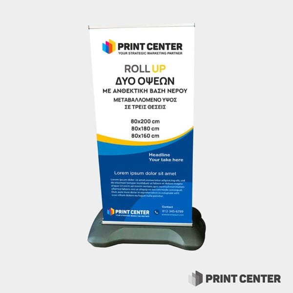 Roll up banner τιμες Archives - Τυπογραφείο Εκτυπώσεις Έντυπα